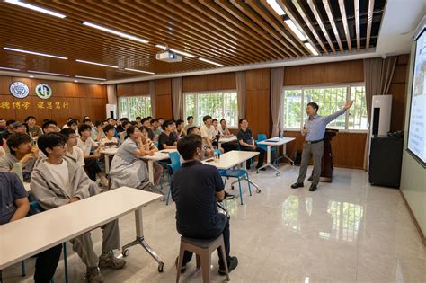 南方科技大学李保文教授在弘深书院举行讲座 重庆大学弘深学院主页