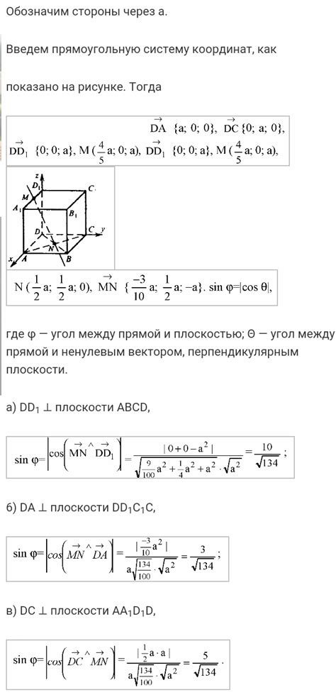 В кубе Abcda1b1c1d1 диагонали грани Abcd пересекаются в точке N а