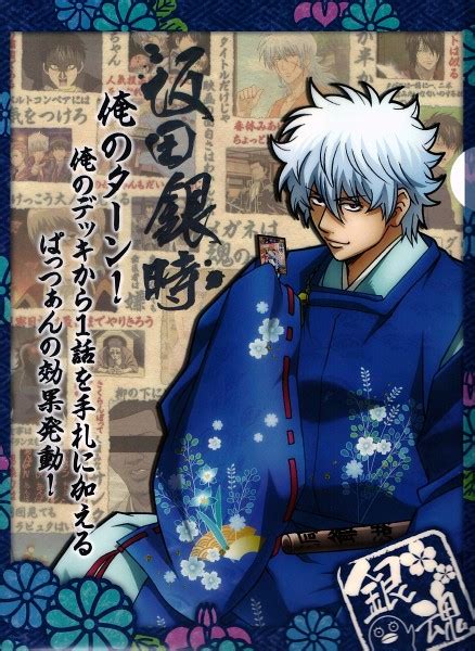 Sakata Gintoki Gintoki Sakata Gintama Mobile Wallpaper By Sorachi