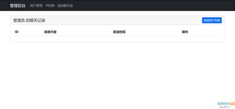 php在线聊天系统源码下载 聊天源码下载 csdn博客