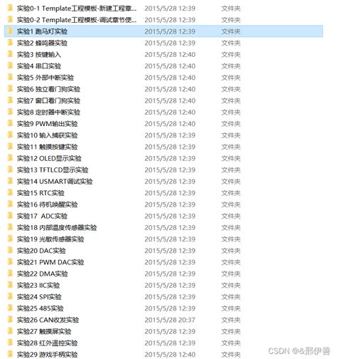 在c8t8或c6t6上运行正点原子例程遇见error：flash Download Failed “cortex M3