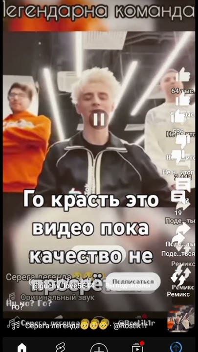 🥺 серёга легенда глент легенда Youtube