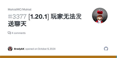 1201 玩家无法发送聊天 · Issue 3377 · Mohistmcmohist · Github