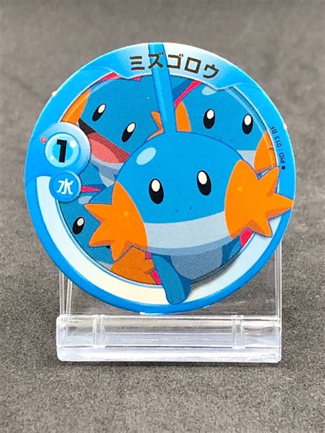 Mudskipper Mudkip