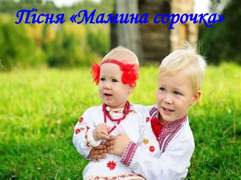 День Матері презентация онлайн