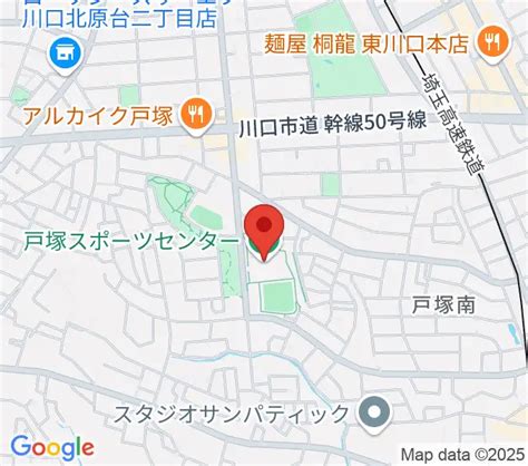 川口市立戸塚スポーツセンター埼玉県川口市 LiveWalker