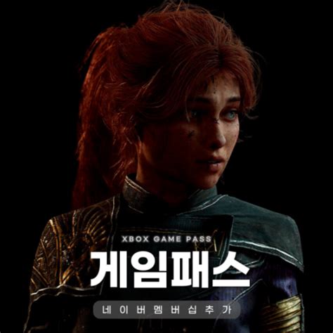 네이버 인플루언서