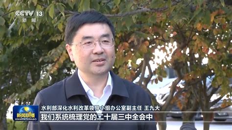 锚定现代化 改革再深化丨建设现代化水网 提供有力水安全保障四川在线