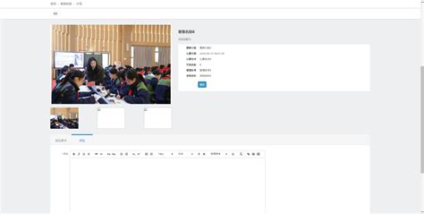 基于nodejs实现的高校竞赛管理系统 csdn博客