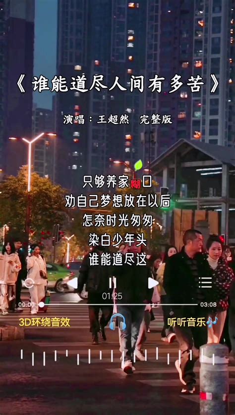 超级震撼，直抵人心！越南鼓2023，dsd完整版【30万首精选真正dsd无损hifi音乐，百万调音师制作】 爱有约 歌曲 哔哩哔哩视频