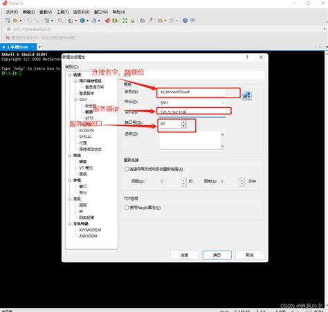 Linux Centos76 部署arcgis Server103 保姆级教程arcgislinux 授权 Csdn博客