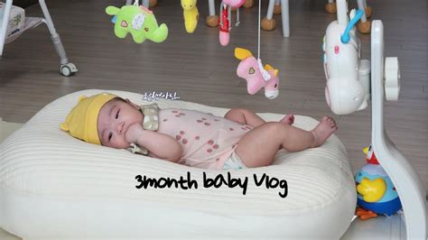 Eng Sub 육아 브이로그│영통 베이비하우스 수유실│3개월 아기와 놀이에 대한 고민 Youtube