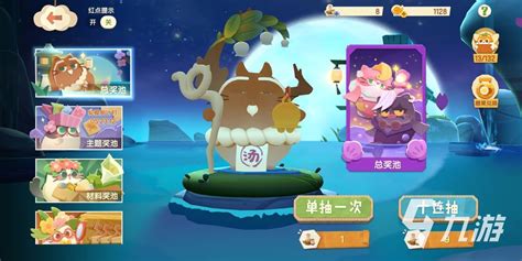 猫咪公寓2猫咪怎么获得 猫咪获得方式一览猫咪公寓2九游手机游戏