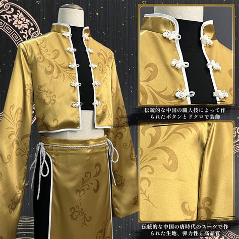【在庫品】holoun ブルロク中華服シリーズ 蜂楽廻コスプレ 衣装 チャイナドレス 6点セット コスプレ アニメ 祭り 衣装 ハロウィン仮