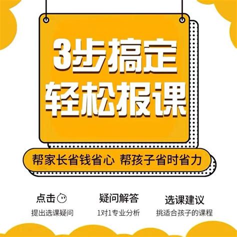 Python编程小白也能飞!必修的网课清单你get了吗? Python 淘宝百科网 Python编程小白也能飞!必修的网课清单你get了吗? Python 淘宝百科网