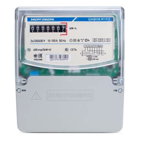 Счетчик ЦЭ-6803В 1 3ф 10-100А 230В 1 класс точн. 1 тариф. 4пр М7P32 ...
