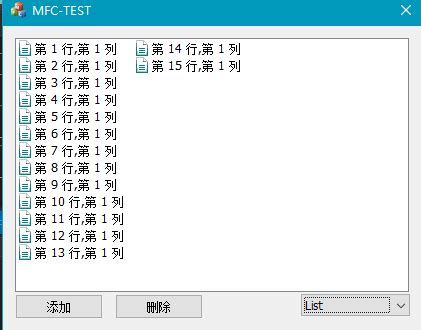 MFC ListCtrl 列表控件 mfc listctrl箭头 CSDN博客