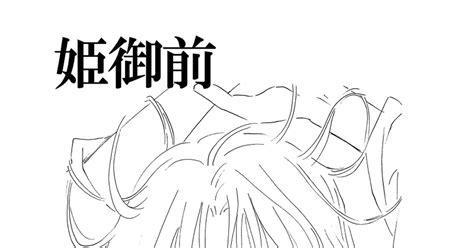 オリジナル 日常な非日常な事情275 熾野 光夜のマンガ 漫画 アナログ 和服 Pixiv