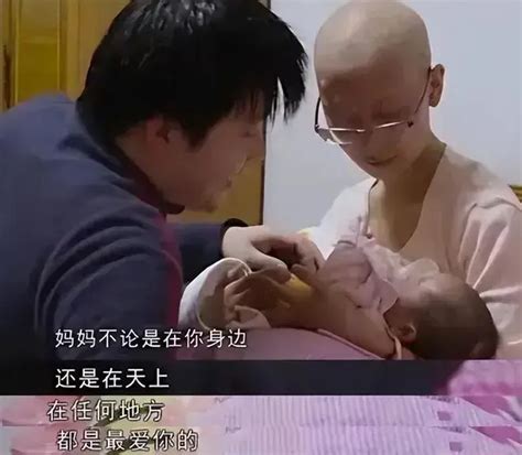 上海26岁患癌女博士舍命生子，去世4年后丈夫再婚上热搜，如今后续来了
