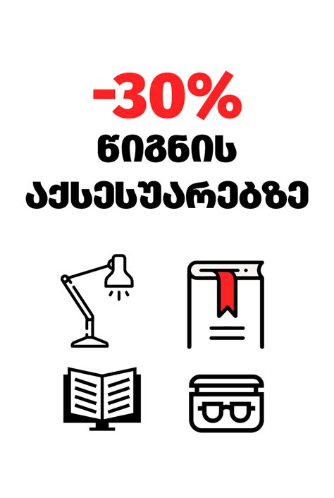 მთავარი გვერდი