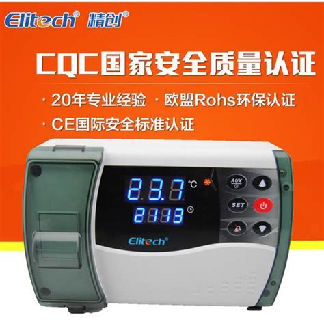 精创电控箱ecb 1000p制冷热自动小型分体海鲜机冷水机空调温控器 知乎