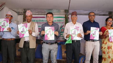 मेची बहुउद्देश्यीय सहकारी संस्था लिमिटेडकाे वार्षिक प्रतिवेदन सार्वजनिक