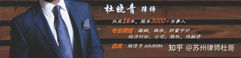 婚前财产协议婚前财产公证该怎么写如何才有效 知乎