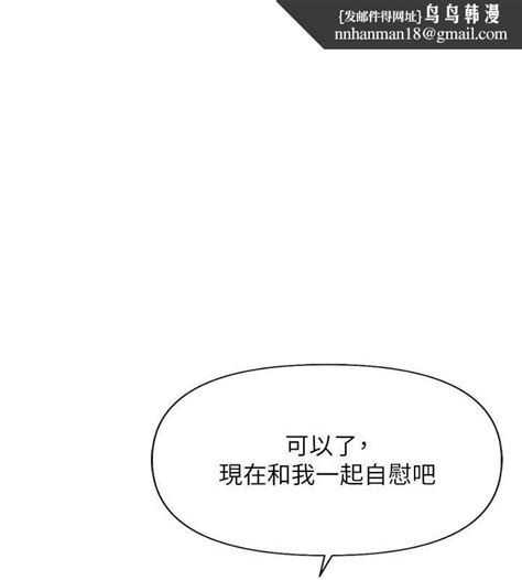 第15話 可不可以舔我小穴 《鲁蛇社畜的金手指》未删减版全集免費在线阅读 禁漫岛 韩漫日漫3d漫画的禁漫天堂