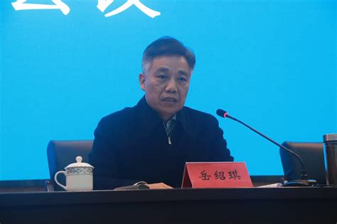 统一思想 擘画蓝图 市人社局召开全市人力资源和社会保障工作会议