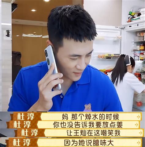 王灿被婆婆埋怨，没给孙女养成好习惯，杜淳“和稀泥”引质疑 每日头条