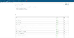 CSWP試験を受ける方へ知ってて損はない話 株式会社テクノソリューションズ