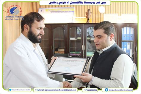 د وړیا عملیاتونو لس ورځني کمپ کې برخه اخېستونکي متخصص ډاکټران او یو شمېر طبي پرسونل وستایل شو