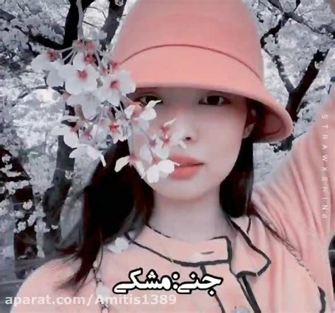 رنگ مورد علاقه اعضای بلک پینک