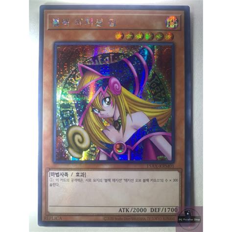 Yu Gi Oh 15AX KRM01 Dark Magician Girl Secret Rare Shopee Philippines