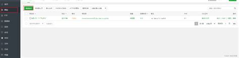 【宝塔】宝塔部署thinkphp项目宝塔部署php项目 Csdn博客