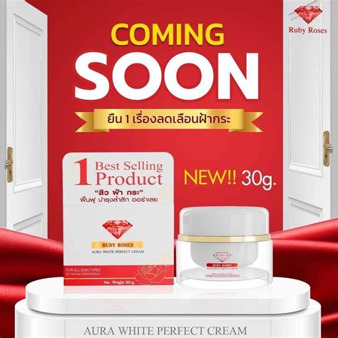 Ruby Roses Thailand ศูนย์กระจายบริษัทหลัก 📌📌coming Soon📌📌 เตรียมพบ