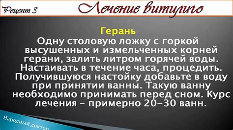 Витилиго как лечить в домашних условиях Витилиго лечение Youtube