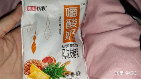 拼夕夕好物 知乎