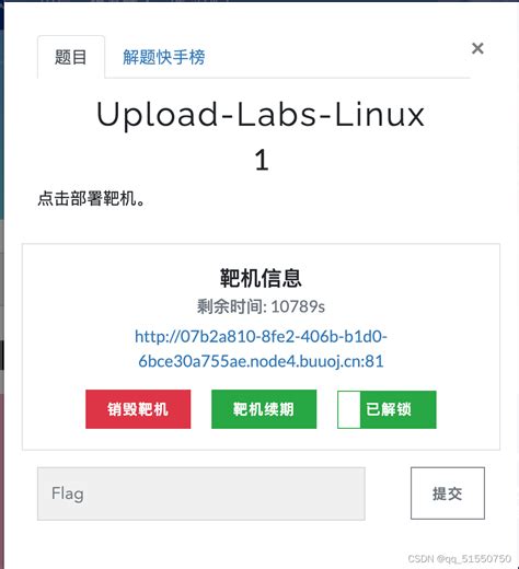 Buuctf 练习场 Basic 上传文件漏洞经典靶场upload Labs Pass1 3pass4简单尝试bbuctf