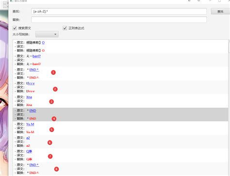 查找替换里可以进行多选操作吗 · Issue 498 · Xulihangimagetrans Docs · Github