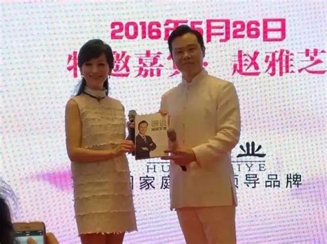 不老女神赵雅芝“做客第15届《经营能量》现场