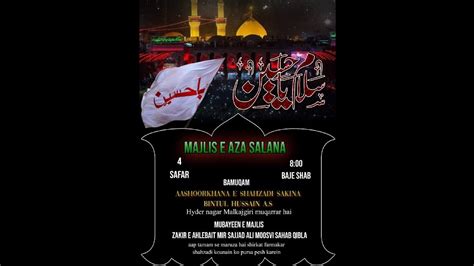 Majlis E Aza Salana Basilsil E Sahadat Shoda E Karbala4 Safar Youtube
