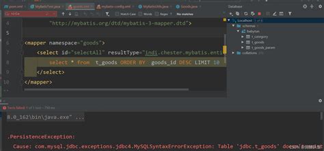 Idea 中 使用 Mybatis 访问数据库时 报错 Table ‘xxxtxxx‘ Doesn‘t Exist表存在提示table