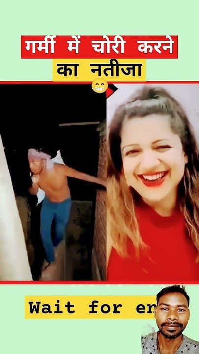 गर्मी में चोरी😂😂 Funny Realfoolscomedy Comedy Realfools Fun
