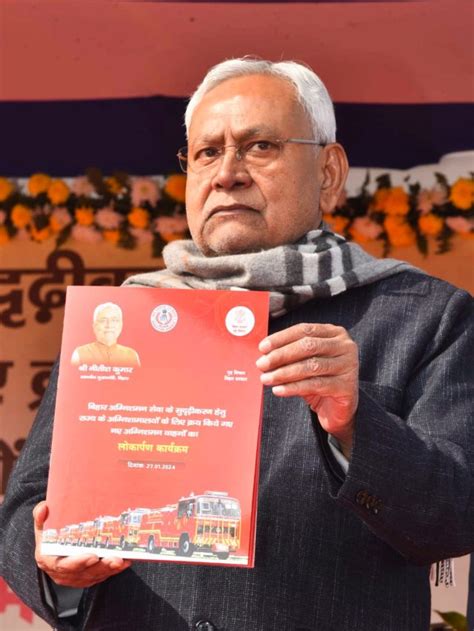 नीतीश कुमार ने कब कब बदला पाला