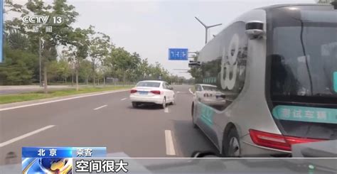 聪明的车 智慧的路如何打造？跟随记者去体验！
