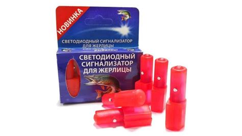 Сигнализатор поклевки на жерлицу/ Светодиодный сигнализатор для жерлицы ...