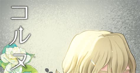兎虎 【虎狩20】コルヌコピアの角2【兎虎新刊】 バフィーのマンガ 漫画 Tigerandbunny 腐向け Pixiv