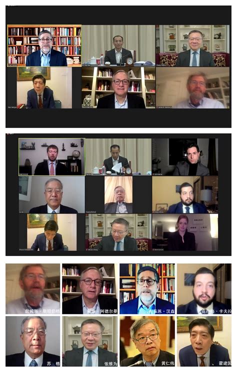 和裁会举办第六次中美学者视频交流会 中国人民争取和平与裁军协会