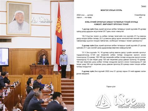 Орлого нь 10 саяас давбал 12 сая төгрөг дээр нэмэх нь 15 хувийн ТАТВАР 15 саяас давбал 21 сая